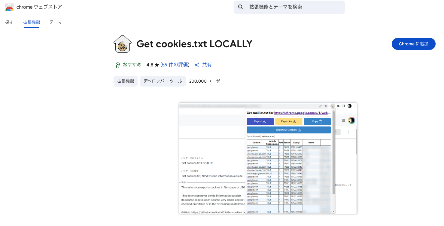 yt-dlpがGUI化された「YDL-UI」コマンド操作無しで動画ダウンロード環境を作る方法【Windows向け】 | HOBBYSHIFT